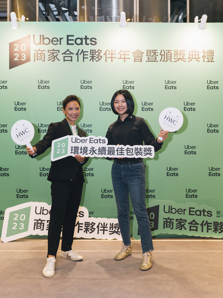 Uber Eats 分析 2024 餐飲外送五大關鍵詞：規模化、會員經濟、綠色餐飲、即時物流、數位行銷 - Flavor | 風格美食指南