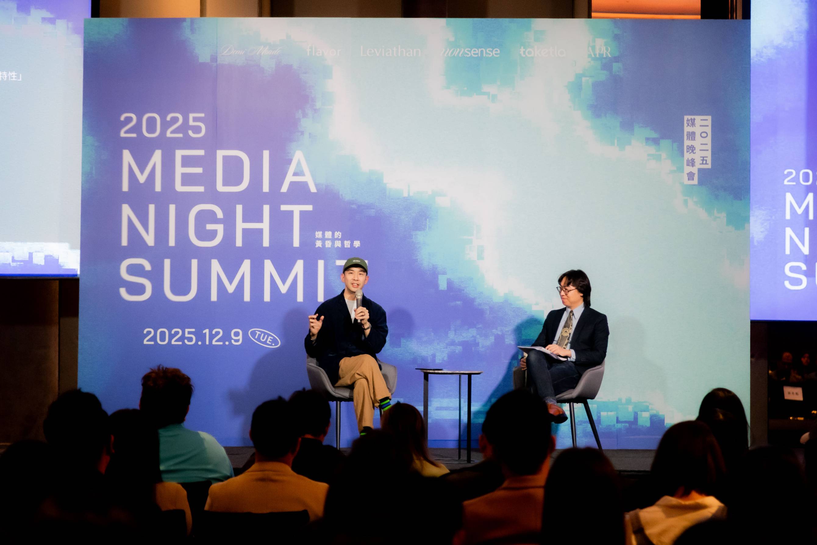 2025 媒體晚峰會｜EVERYDAY OBJECT 創辦人暨總編輯邱維濤：從選擇開始，打造多角化經營的生活風格宇宙 - Nonsense 謬 ...